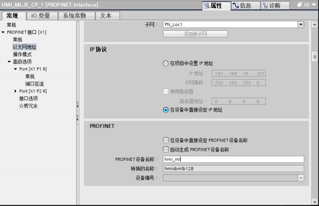 Siemens 项目调试笔记 - PN 分布式 IO 掉线后的离奇经历 | AzBomb的博客